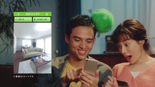 満島真之介 桜井ユキ リクルート SUUMO(スーモ) 「夫婦で家探し」篇 | CM Watch