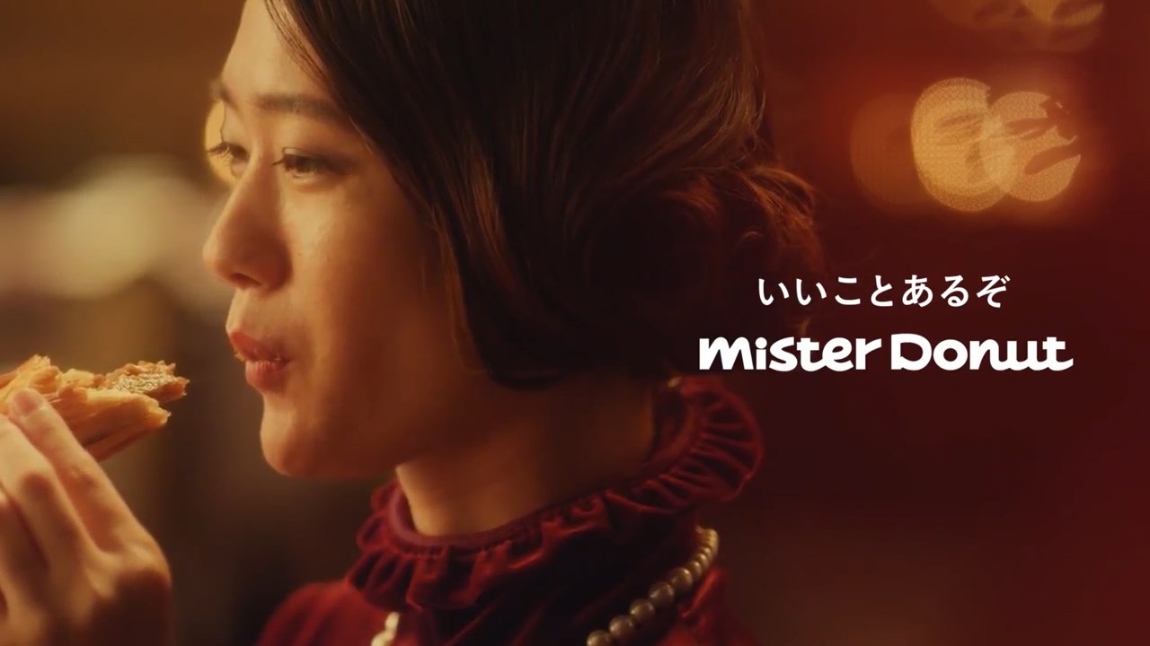 ミスタードーナツ ミスドゴハン「misdo Meets 五島軒」篇 谷口蘭 Cm Watch