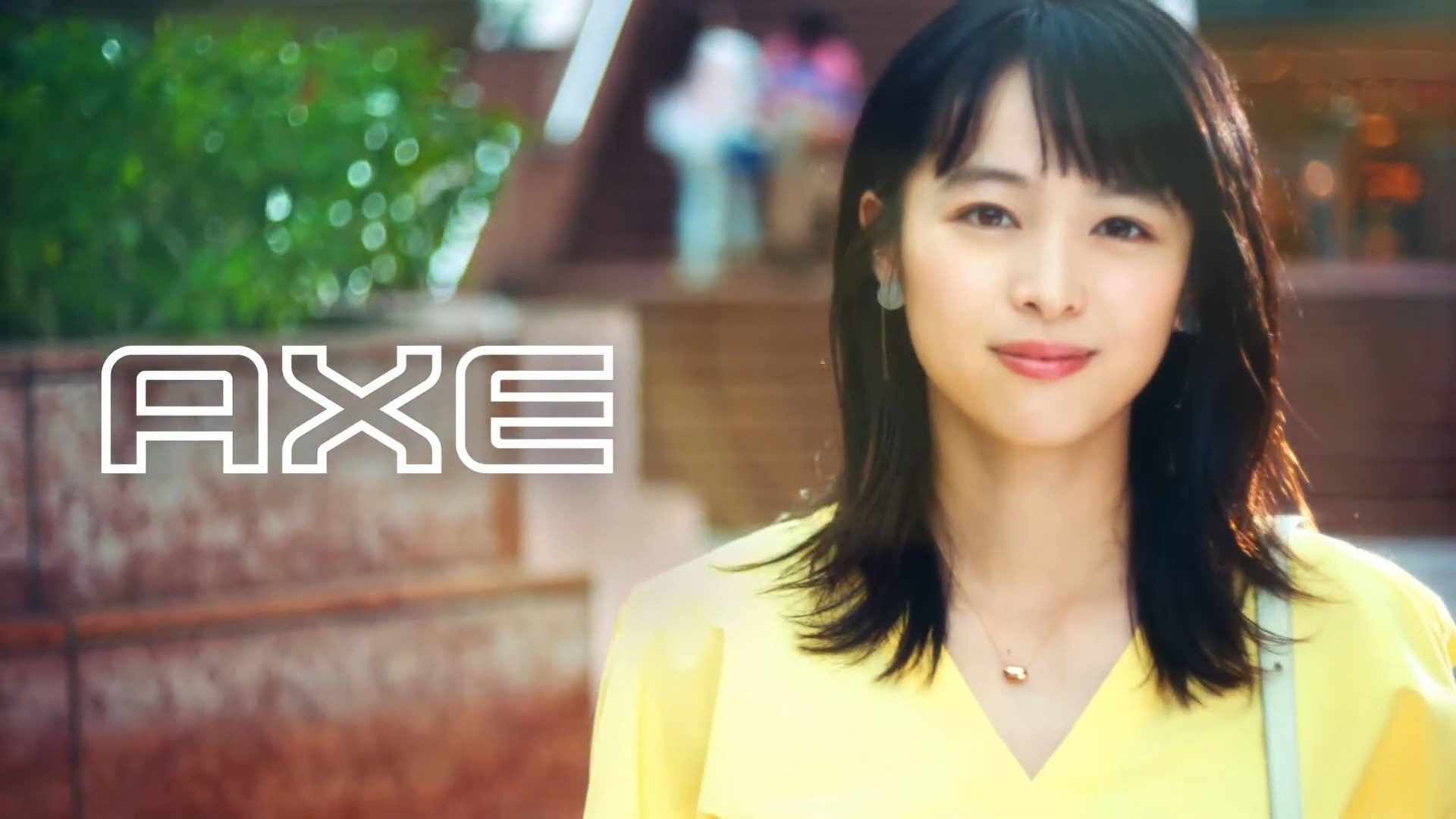 ユニリーバ AXE 香りは第0印象篇 清野菜名 | CM Watch
