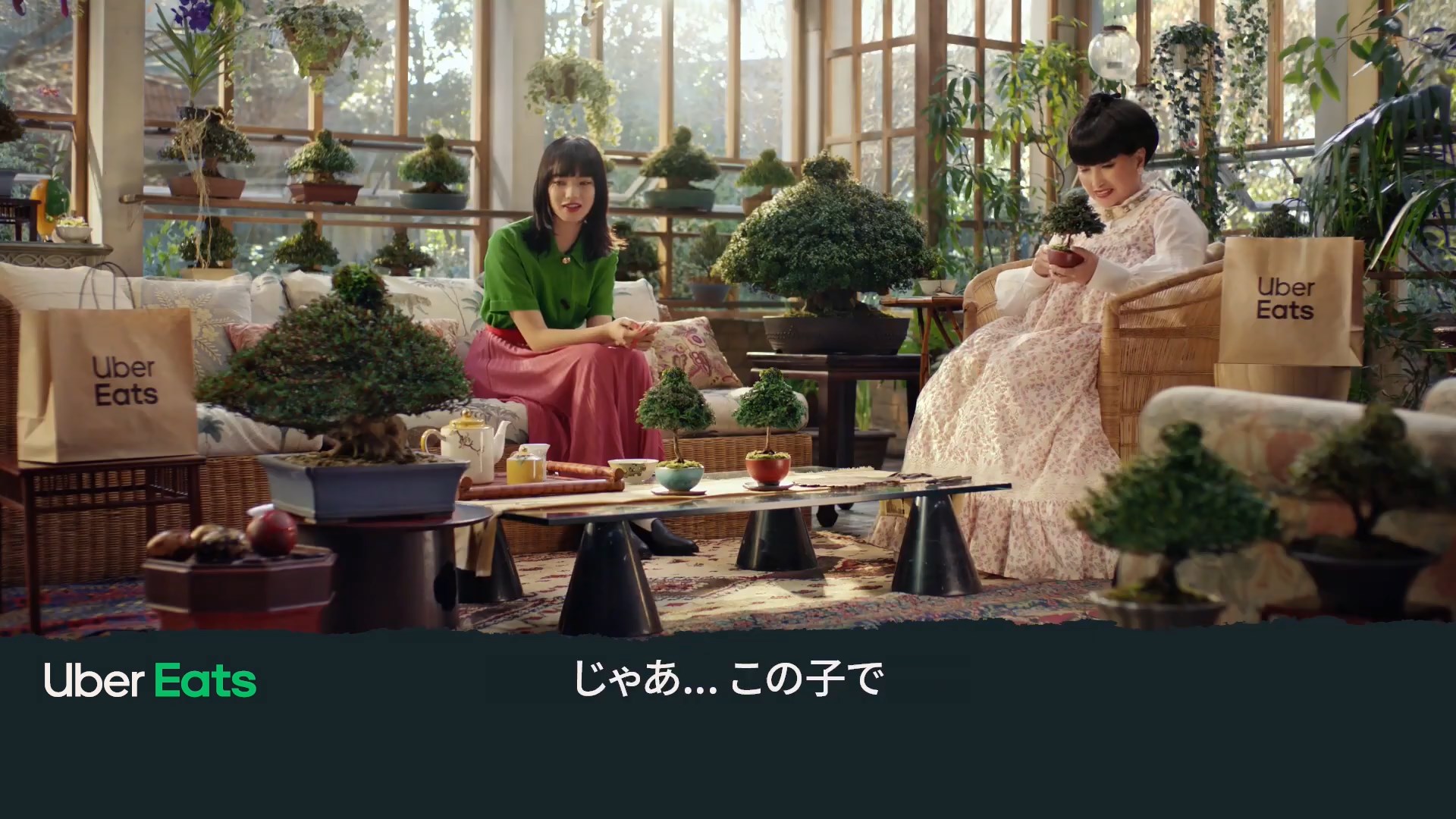 Uber Eats ウーバーイーツ「今夜、私が頂くのは」 黒柳徹子 小松菜奈 | CM Watch