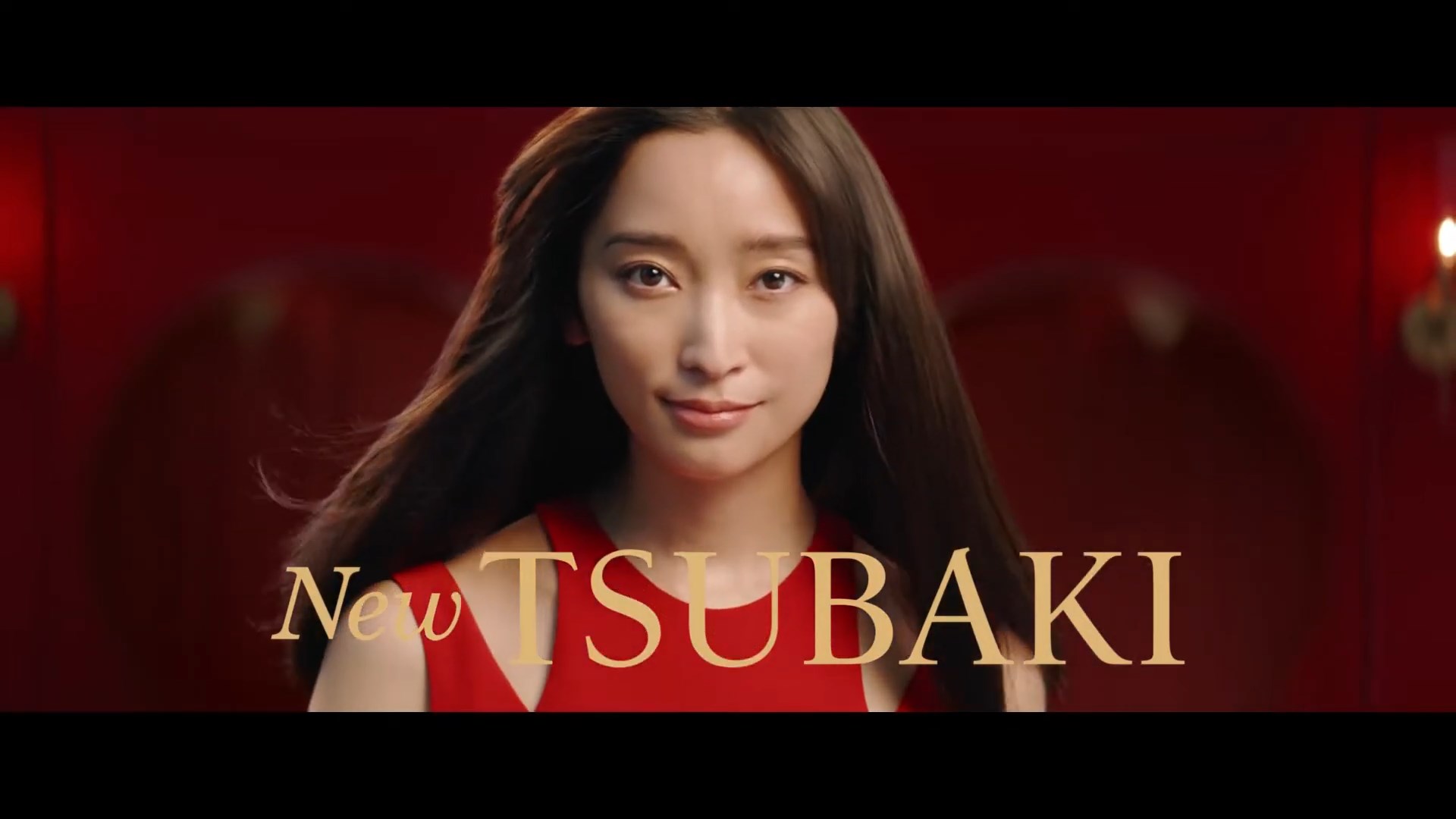 資生堂 TSUBAKI 「Round Door」篇 杏 | CM Watch