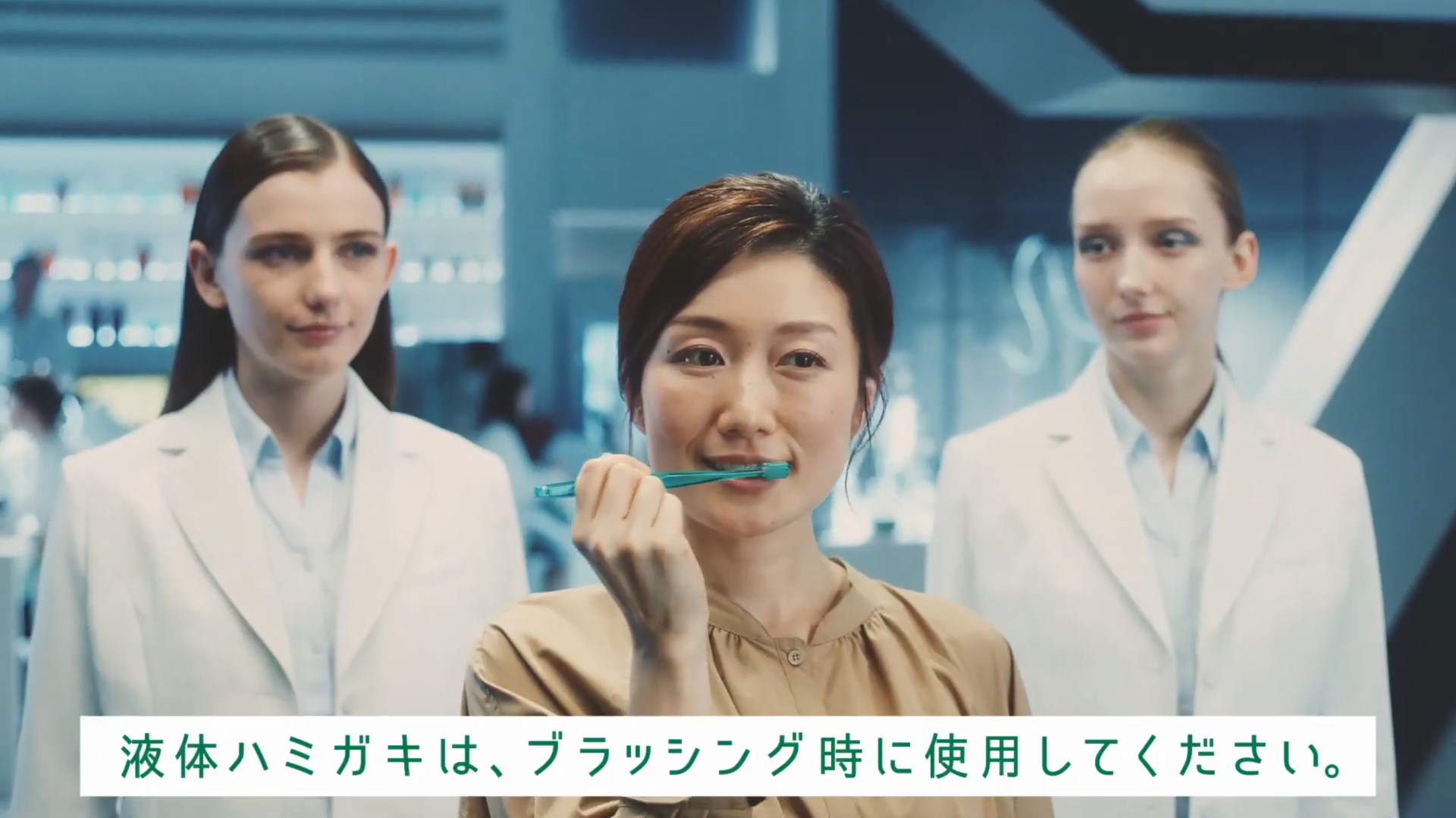 サンスター G・U・M（ガム） ウェルプラスシリーズ 阿部寛 山本真由美 | CM Watch