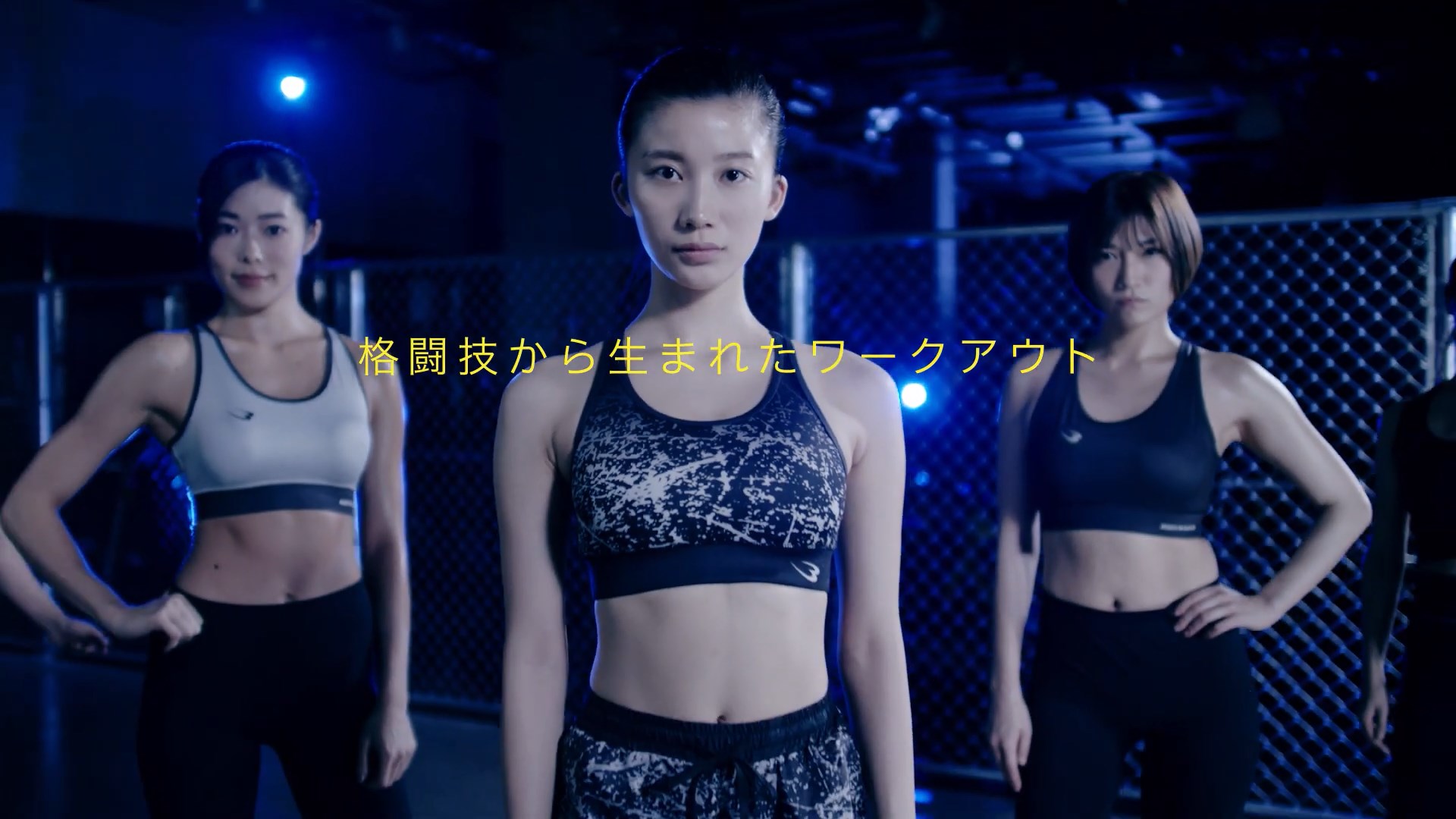 BODYMAKER（ボディメーカー）「ジム 男性」篇 「ジム 女性」篇 皇治 小倉優香 | CM Watch