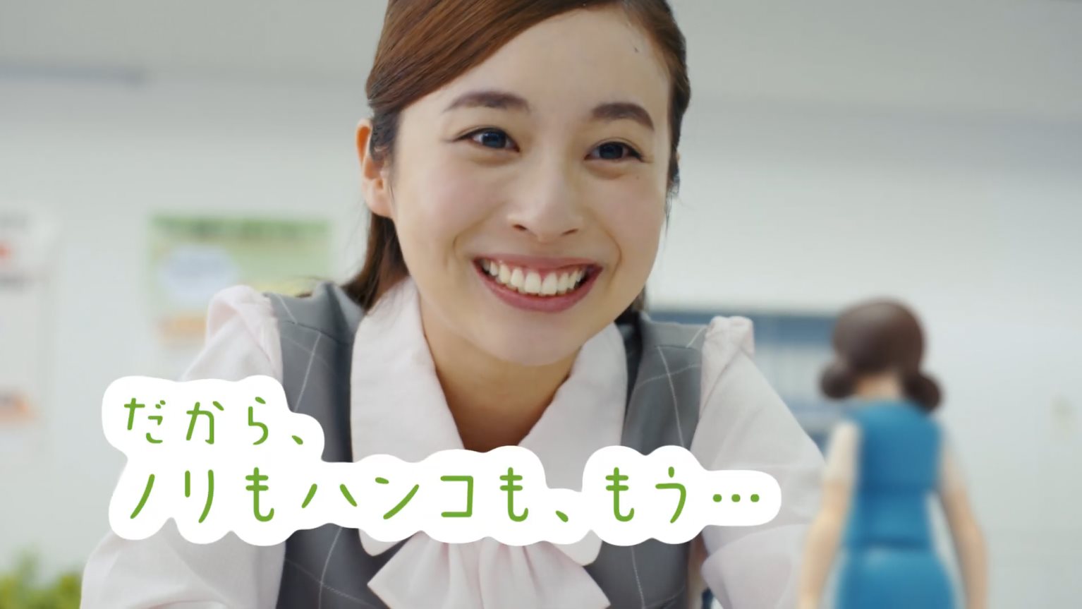 インフォマート BtoBプラットフォーム 請求書 野村真由美 文月 | CM Watch