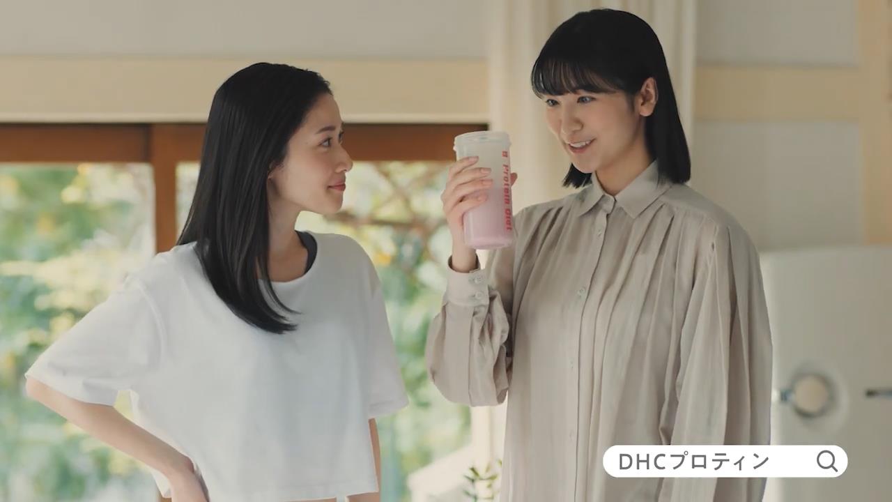 DHC プロティンダイエット MCTプラス「プロティン姉妹」篇 熊谷江里子 小貫莉奈 | CM Watch