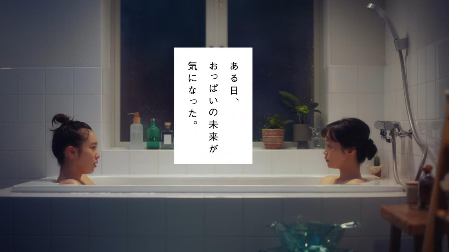 HRC VIAGE （ヴィアージュ） ビューティアップナイトブラ ある日、おっぱいの未来が気になった。 飯豊まりえ 佐藤玲 | CM Watch