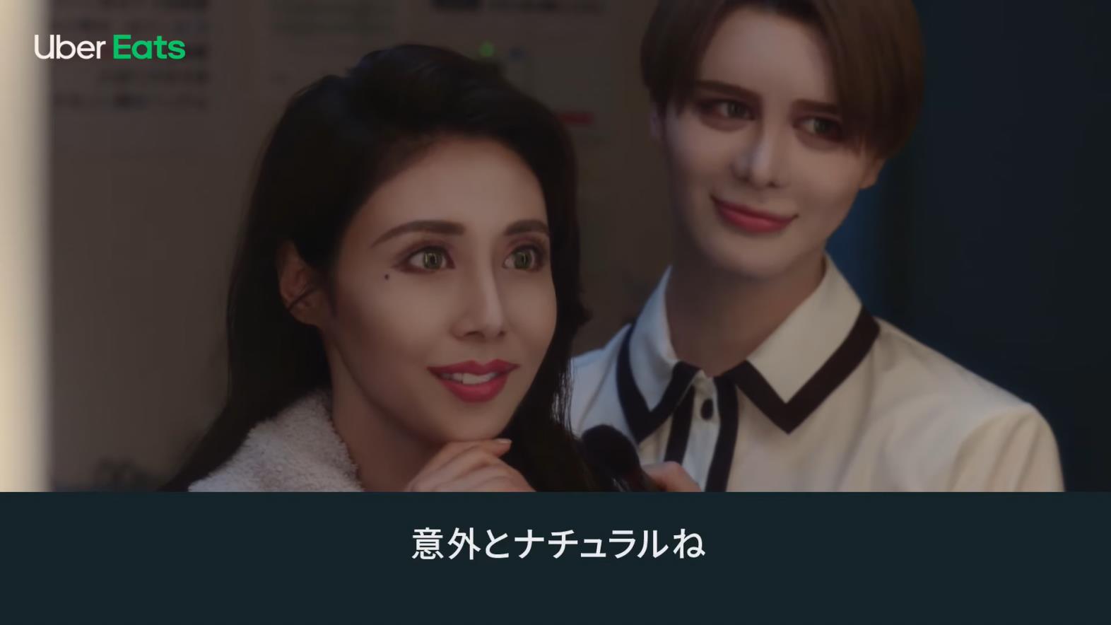 Uber Eats 今夜、私が頂くのは…「サイドカー」篇 「メイクアップ」篇 松嶋菜々子 Matt | CM Watch