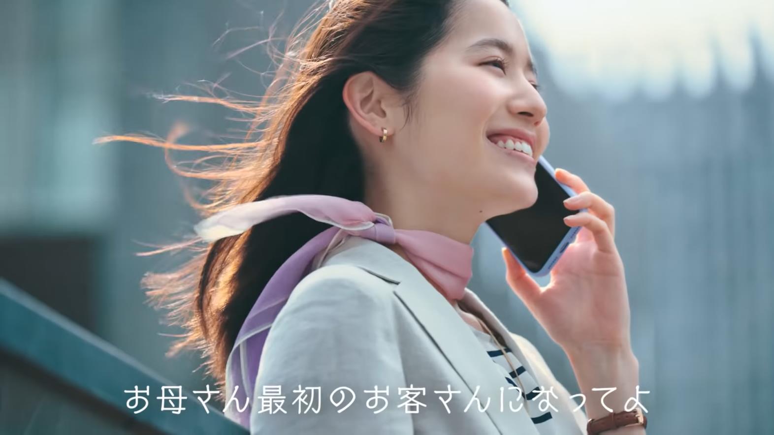 SUPER STUDIO ecforce「母娘」篇 石野真子 斉藤千穂 | CM Watch