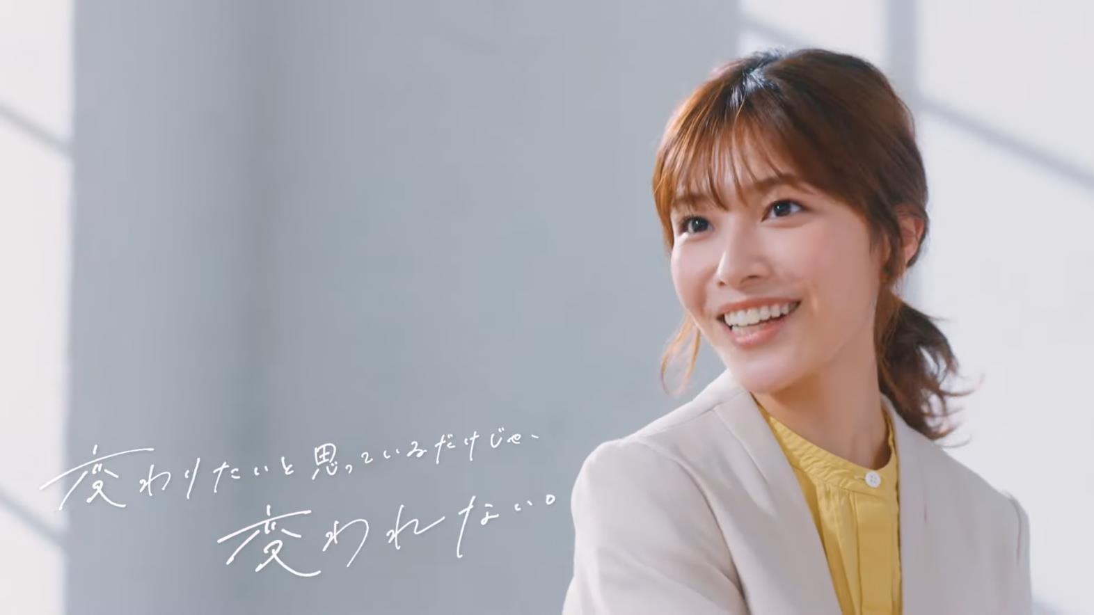 SHE SHElikes(シーライクス)「変わりたいと思ってるだけじゃ、変われない」篇 内山愛 | CM Watch