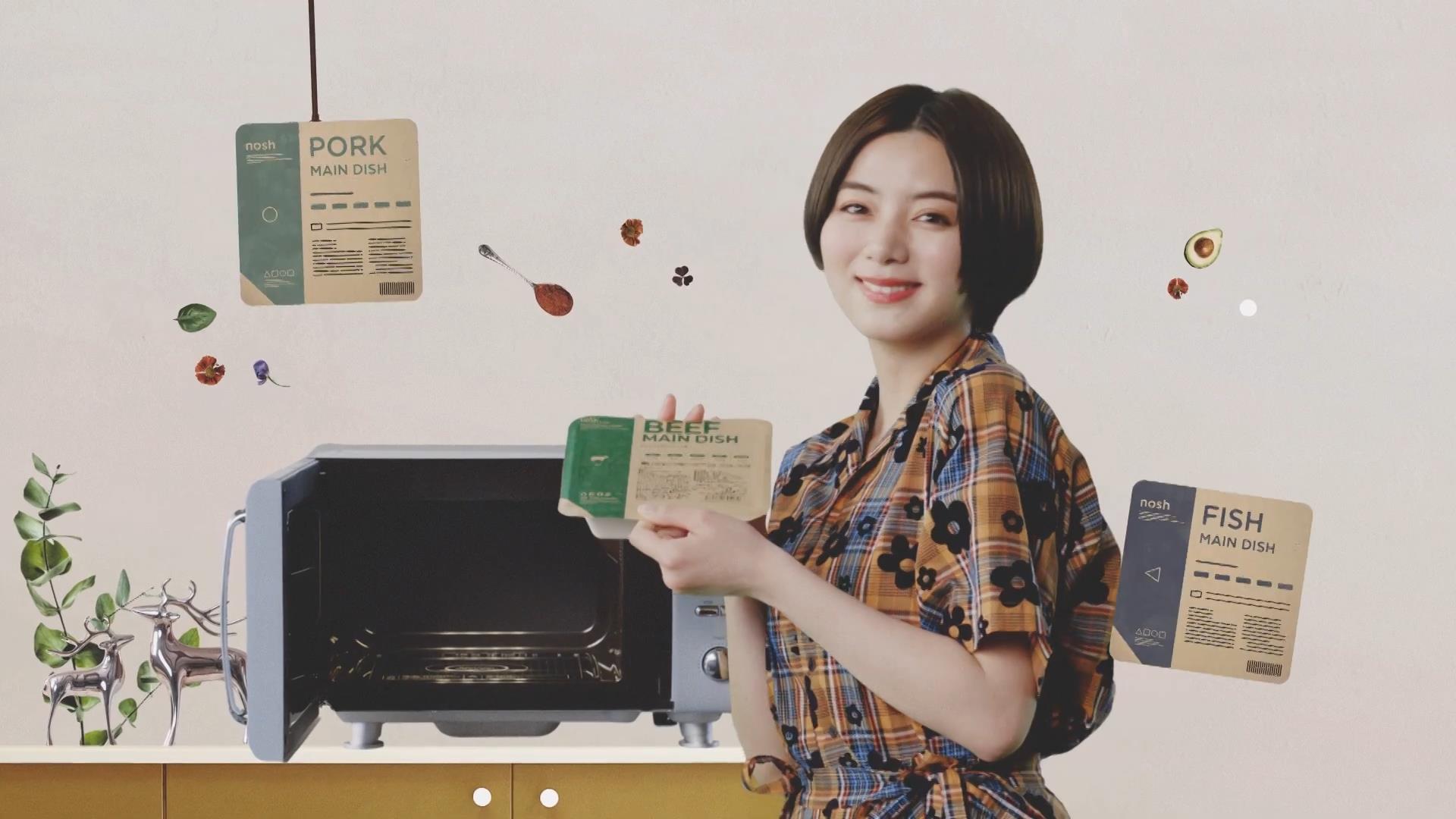 nosh（ナッシュ） 「ナッシュで楽にヘルシーに♪」篇 池田エライザ | CM Watch