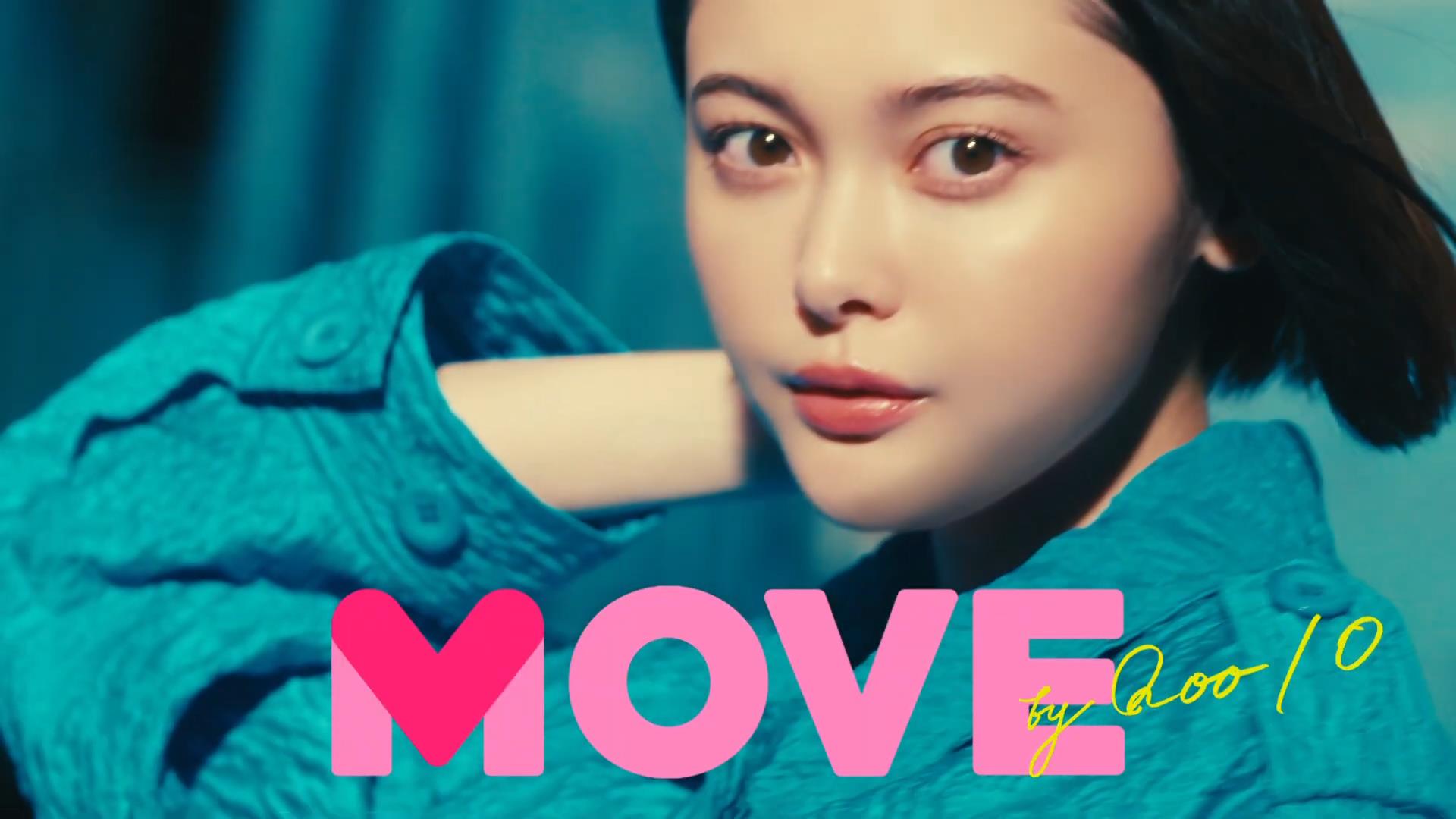 eBay Japan MOVE（ムーブ） by Qoo10 「デビュー」篇 玉城ティナ | CM Watch