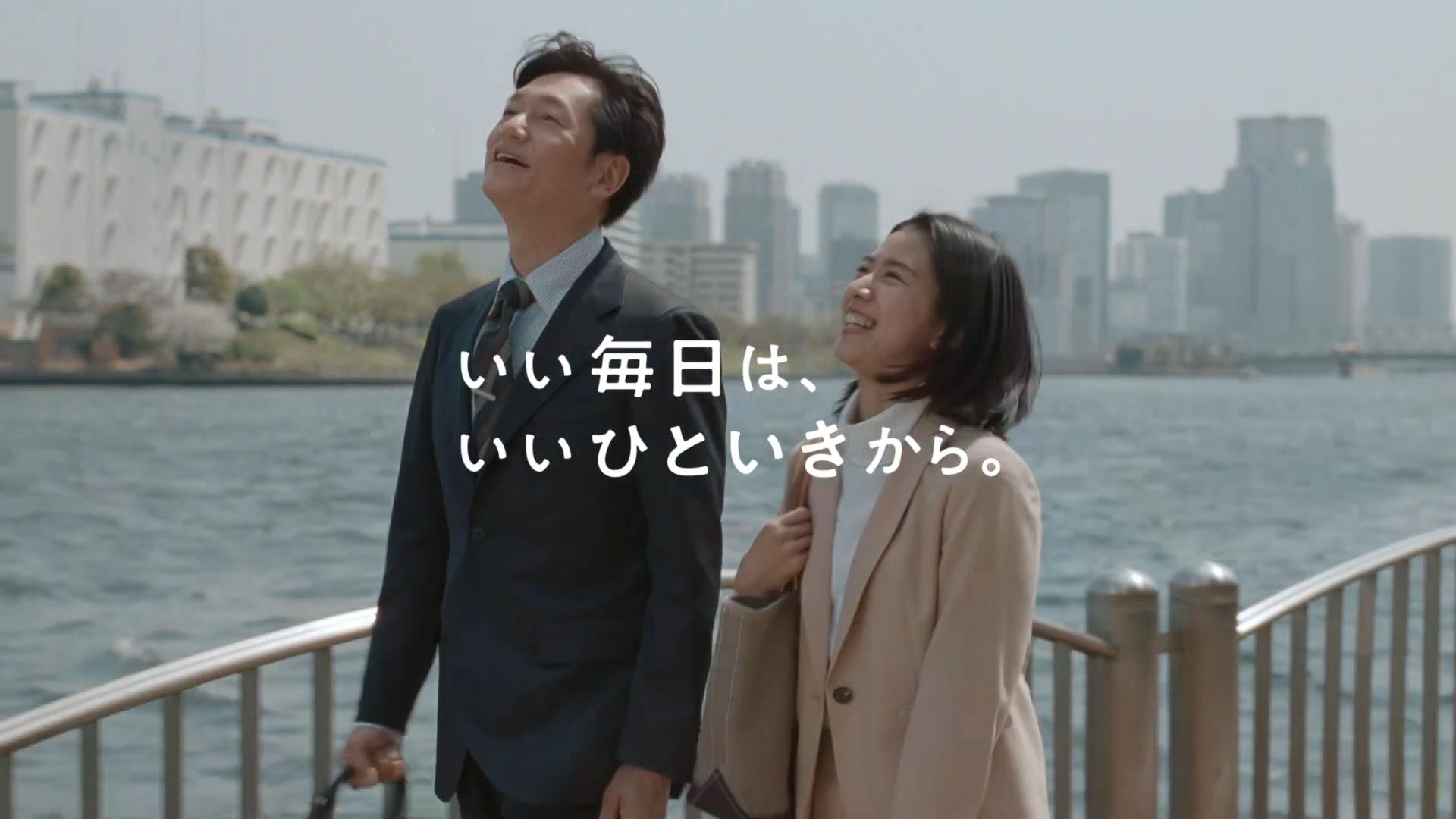 JT 「ひといき習慣」シリーズ 井浦新 黒島結菜 | CM Watch