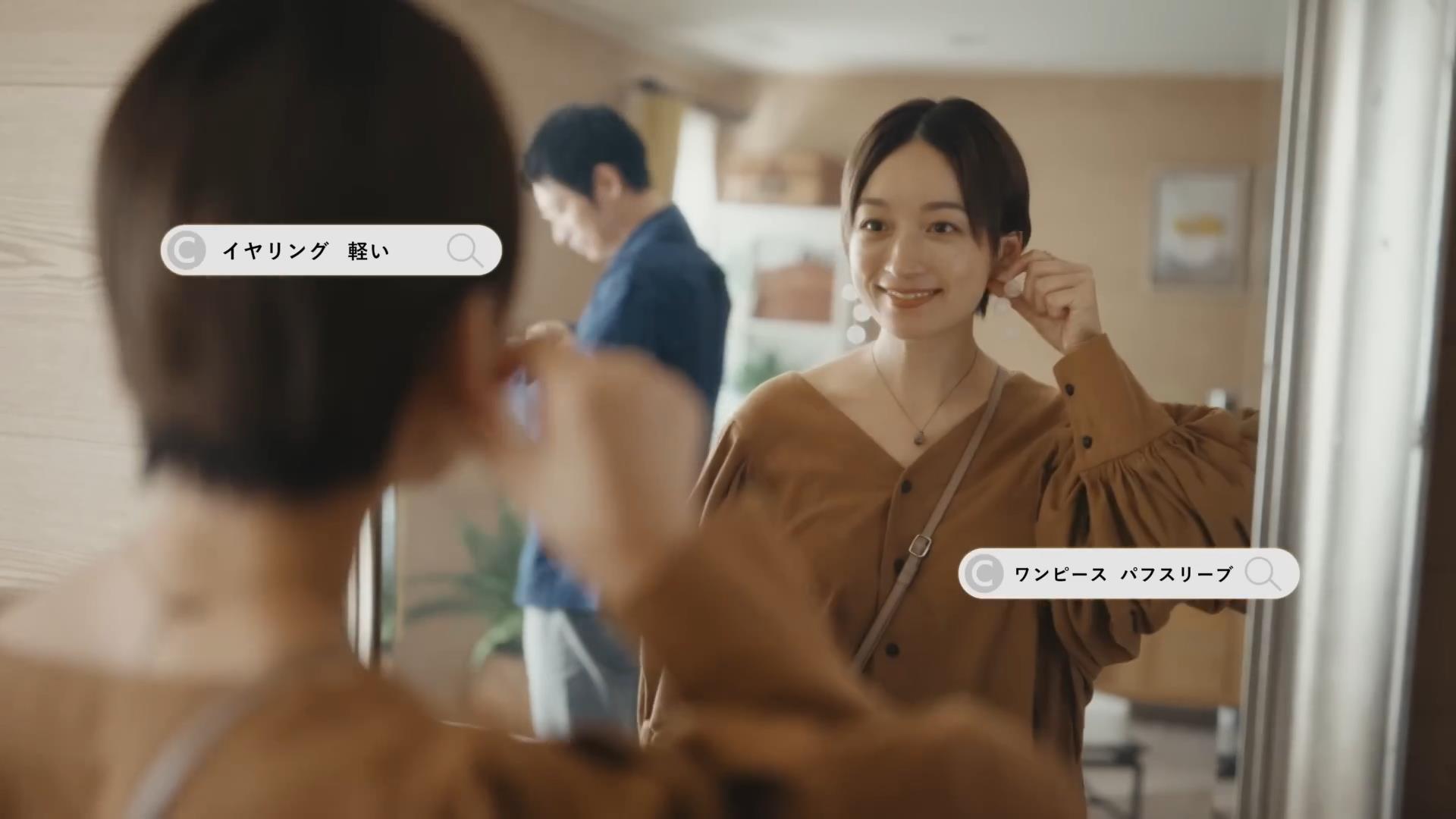 Creema（クリーマ）「どこにもない、が、ここにある」高山都 安井達郎 | CM Watch