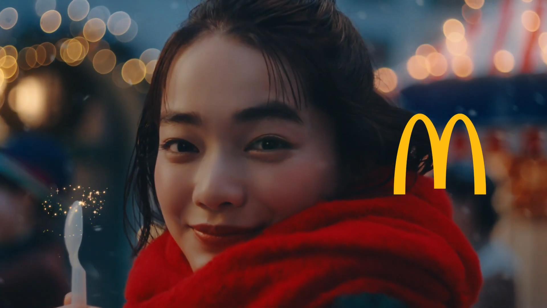 マクドナルド ホリデーマックフルーリー 見上愛 | CM Watch