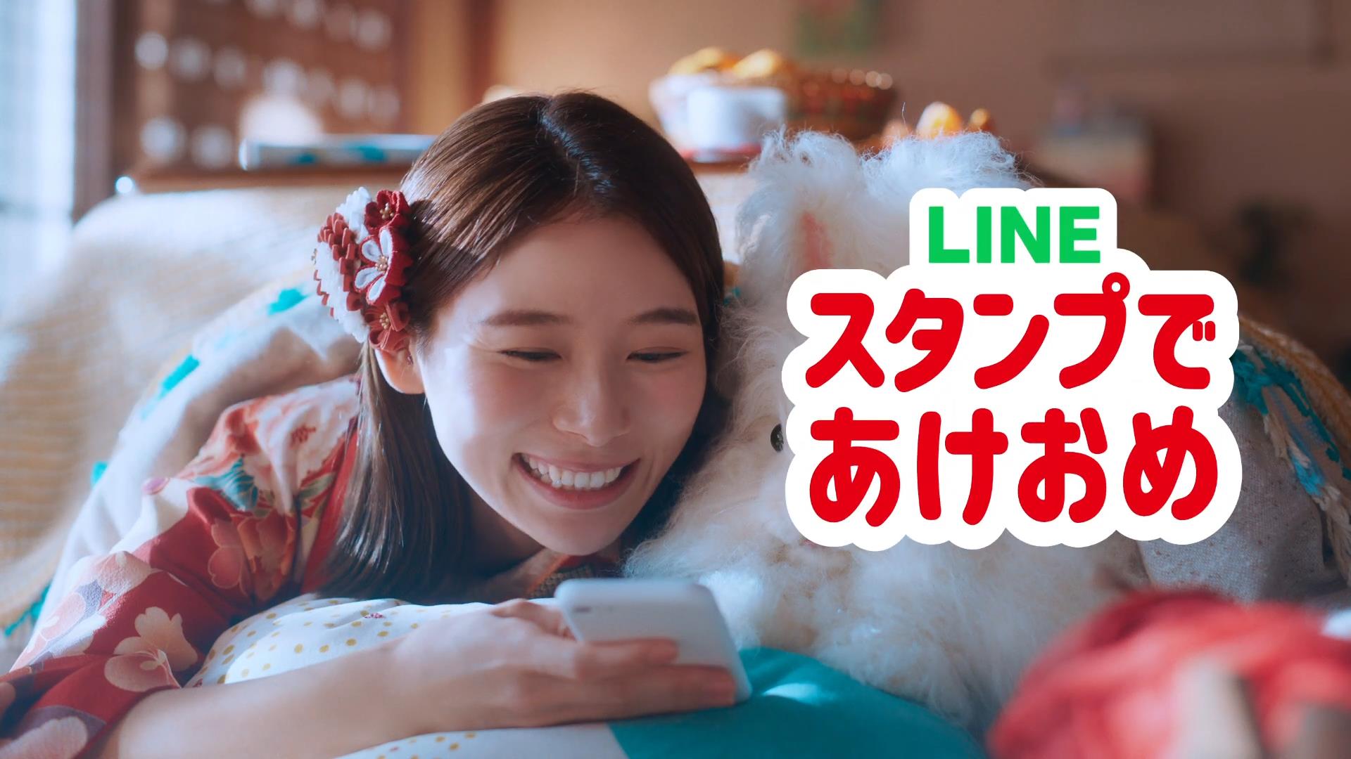 LINE あけおめスタンプ2023 朝日奈央 | CM Watch
