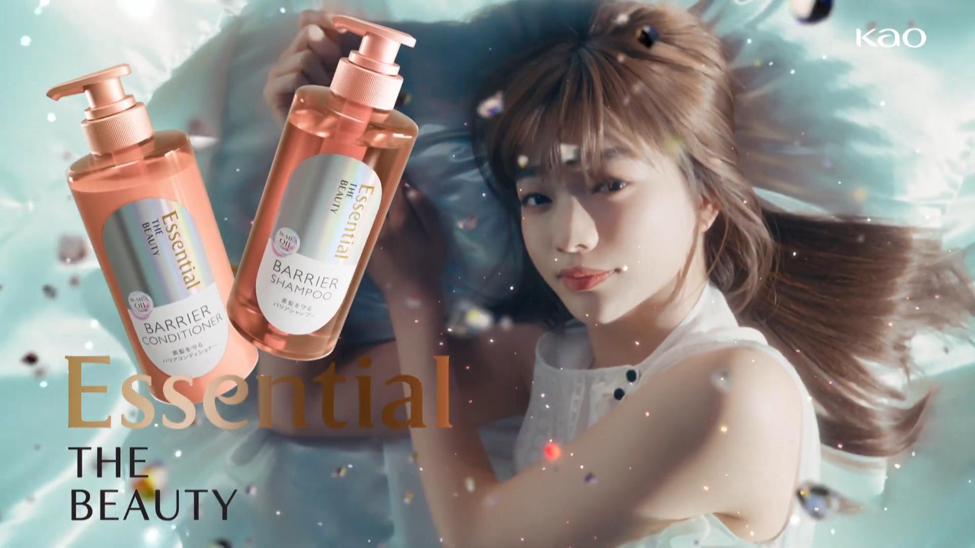 花王 エッセンシャル Essential THE BEAUTY バリアループ篇 見上愛 | CM Watch