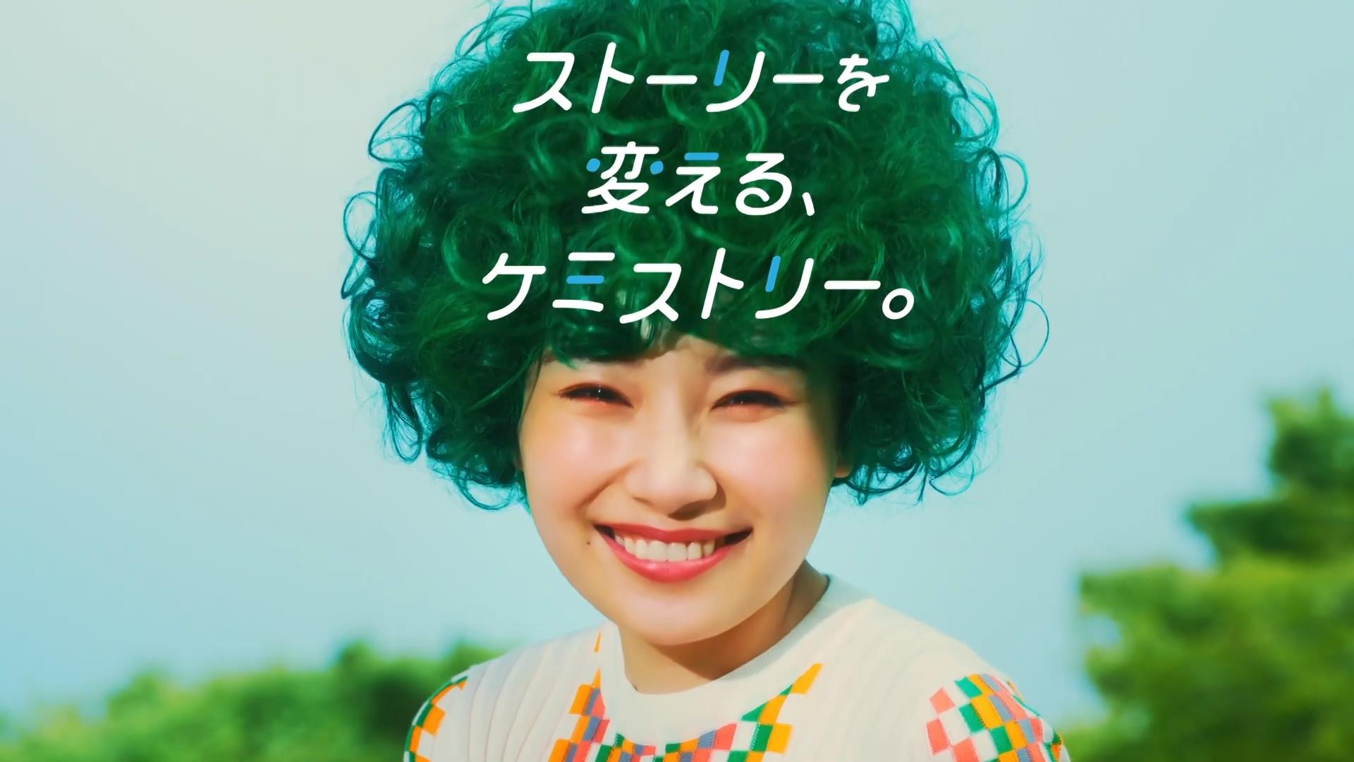 UBE「ストーリーを変える、ケミストリー」篇 白石優愛 | CM Watch