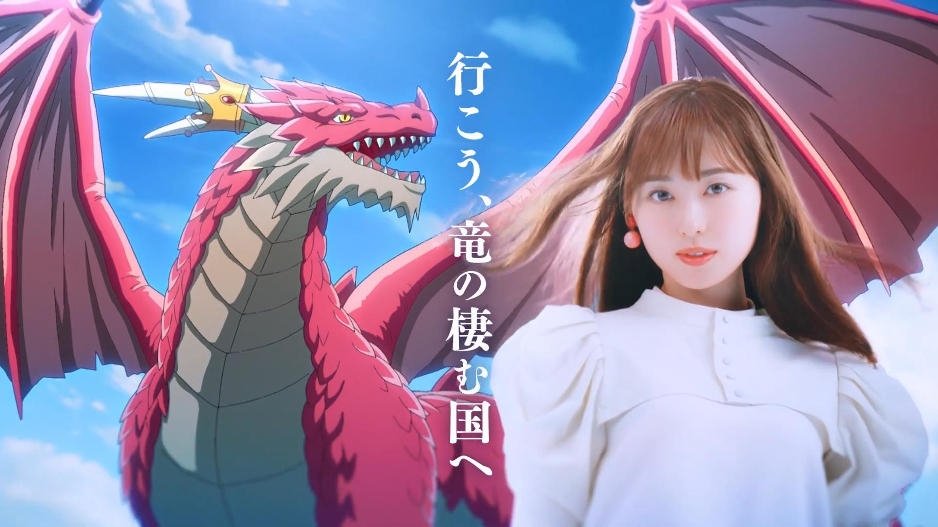 Zlongame KARIZ -カリツの伝説- 「カリカリしないでカリツしよ」 福原遥 | CM Watch