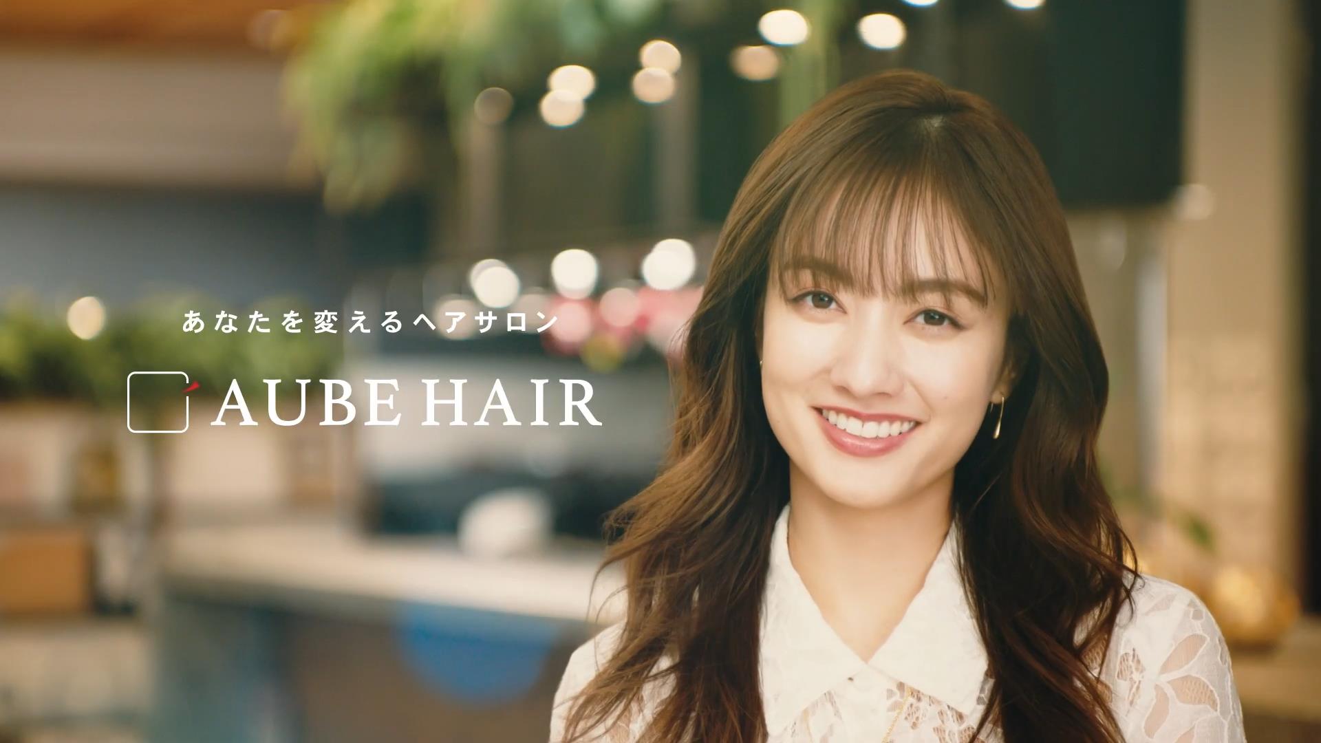 AUBE HAIR（オーブヘア）「私のご褒美時間」篇 谷まりあ | CM Watch