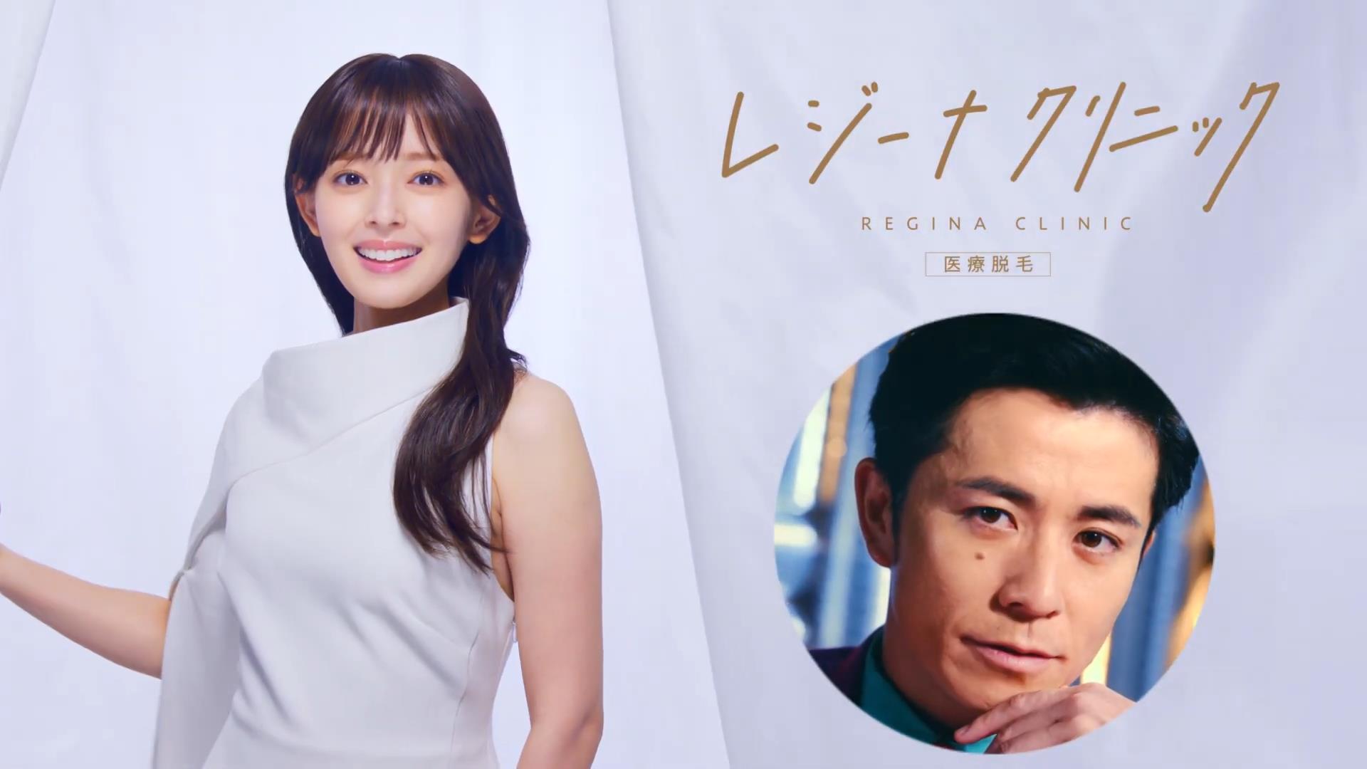 レジーナクリニック 「Change ME!」篇 矢作穂香 藤森慎吾 | CM Watch