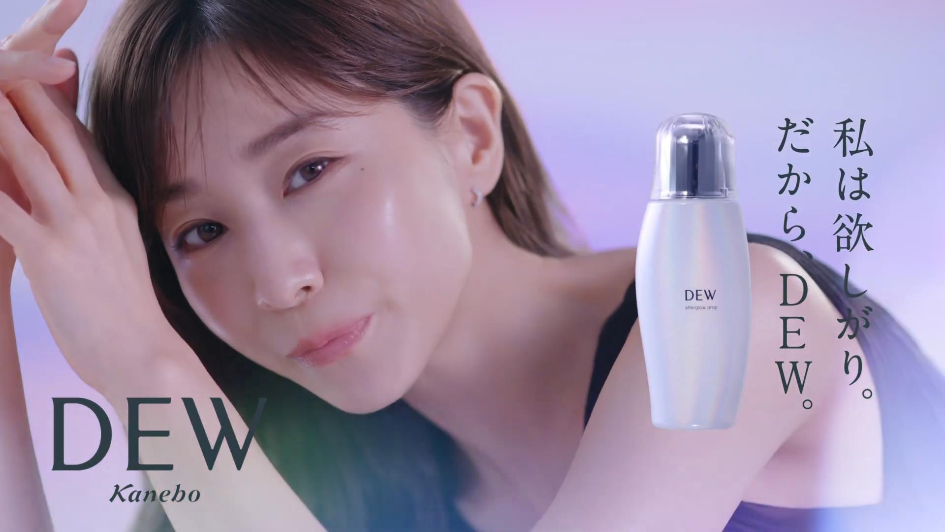カネボウ化粧品 DEW 田中みな実 | CM Watch