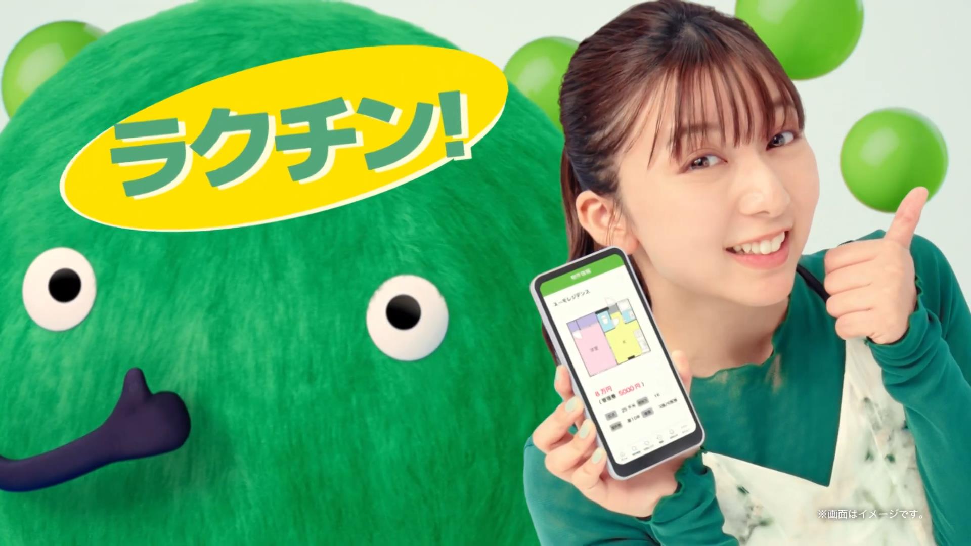 リクルート SUUMO（スーモ） 「初めての住まい探しワカランススマン」篇 竹内涼真 上白石萌歌 | CM Watch