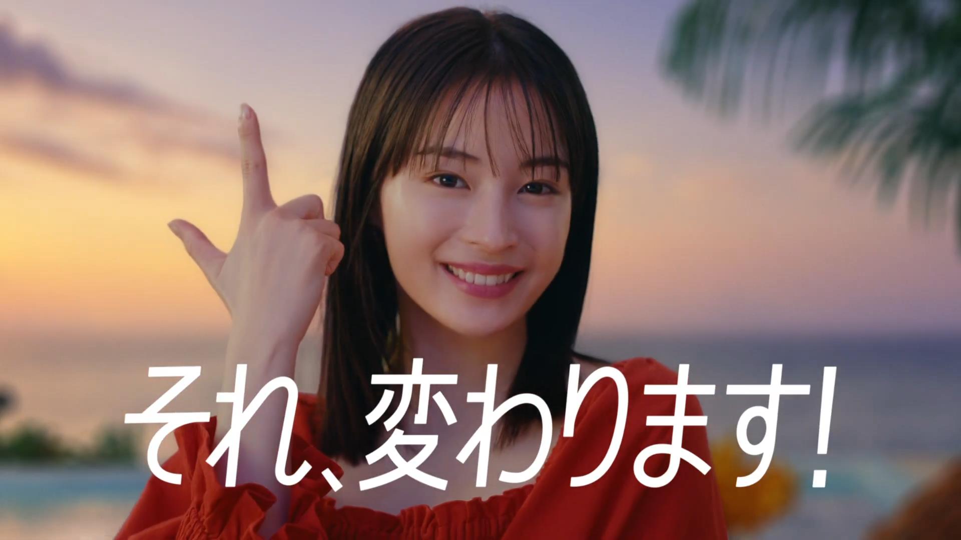 JAL マイルライフ 広瀬すず | CM Watch