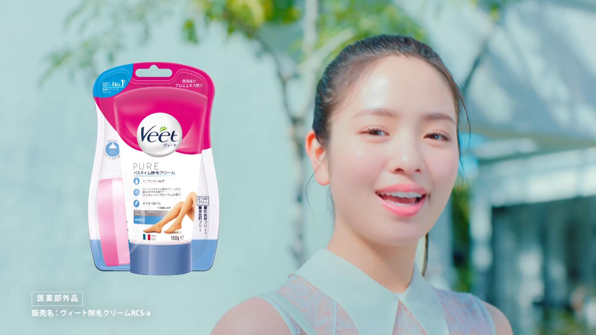 レキットベンキーザー・ジャパン ヴィート 「なくす先のなりたい肌」篇 横田真悠 | CM Watch