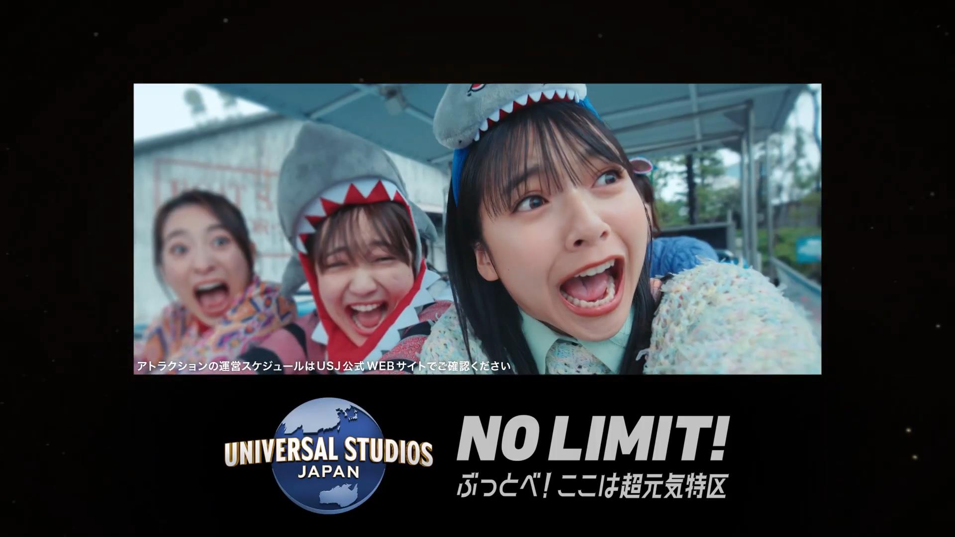 USJ ユニバーサル・スタジオ・ジャパン 絶叫調！人生には思いっきり叫ぶ日が必要だ。 山之内すず | CM Watch