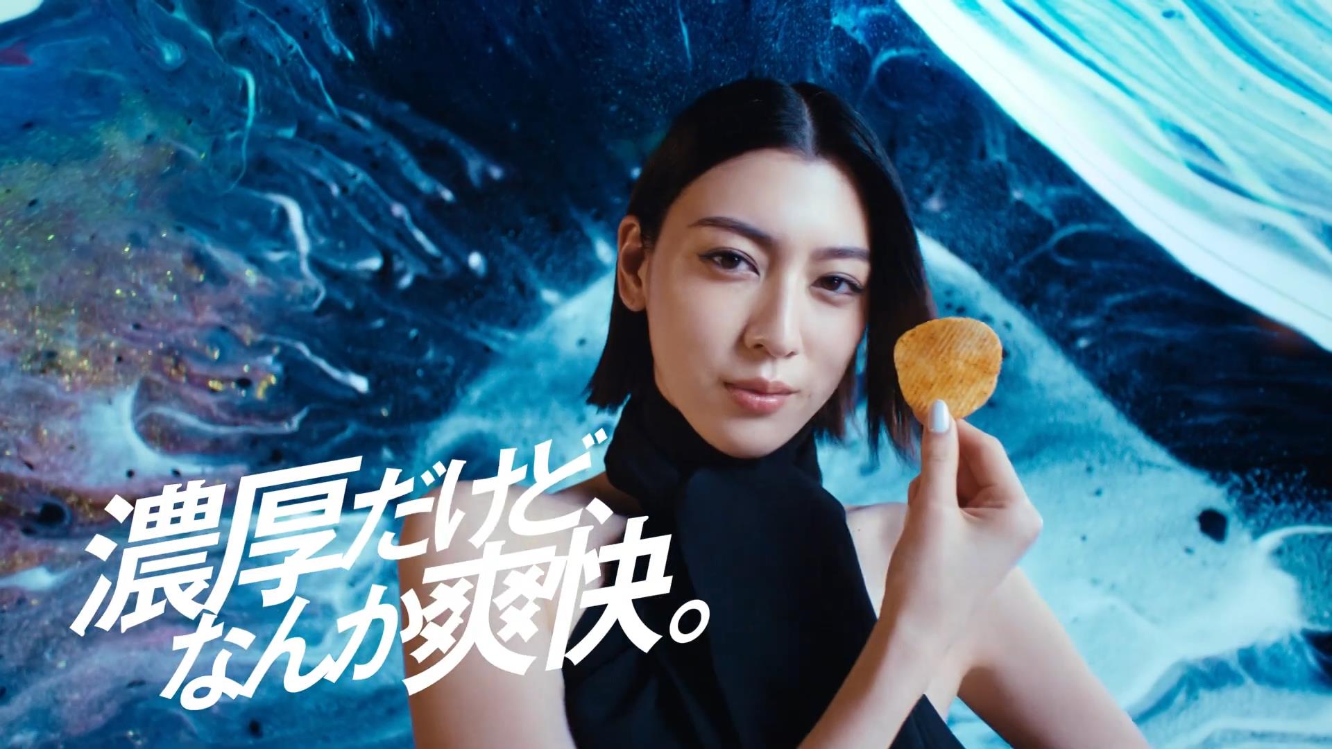 湖池屋 湖池屋ストロング 「五感快感」篇 三吉彩花 | CM Watch
