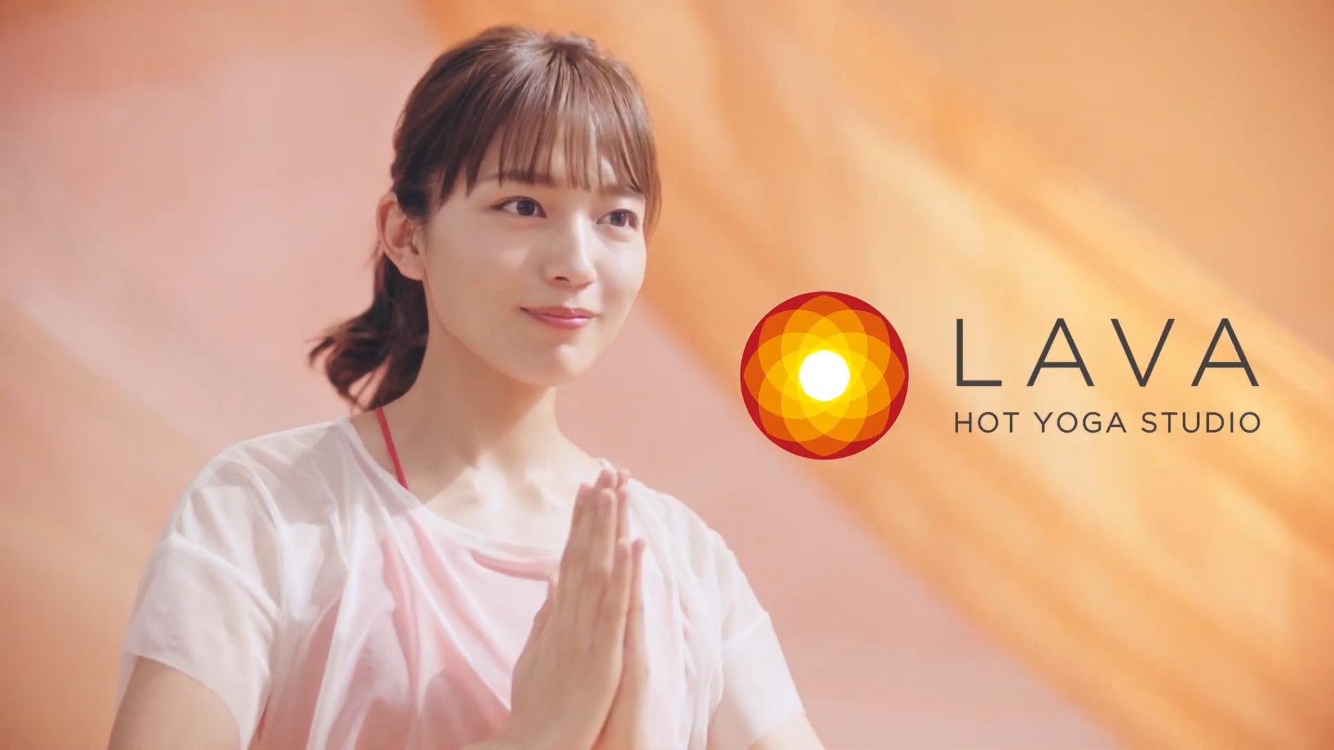 LAVA ホットヨガなら、なんとかなる。 川口春奈 | CM Watch