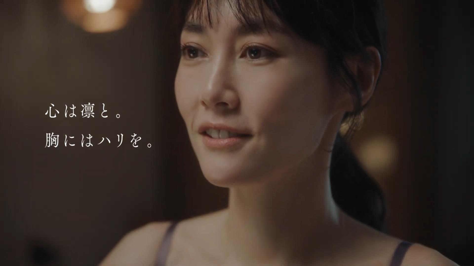 トリンプ 天使のブラ 魔法のハリ感 菊地凛子 | CM Watch