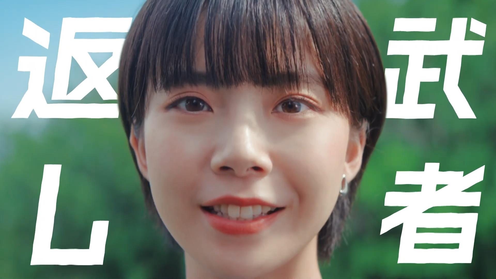 ANA 「好きへ飛んでけ。ANA」城推し篇 東宮綾音 宇野愛海 | CM Watch