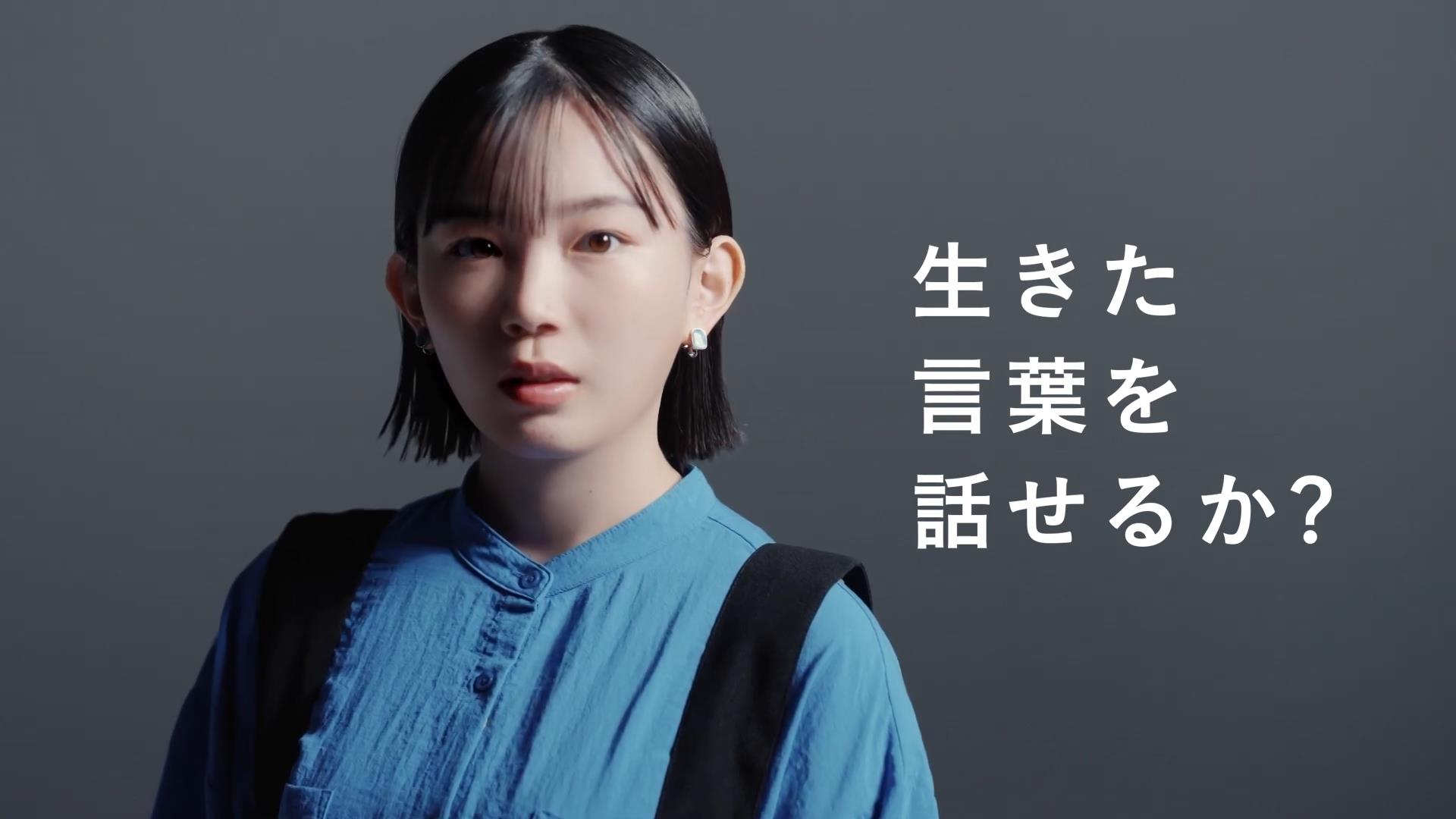 NOVAホールディングス 駅前留学NOVA 宮﨑優 | CM Watch