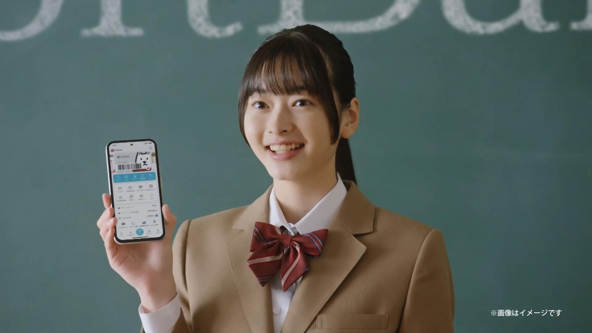 ソフトバンク 「おこづかい プレゼン」篇 反町隆史 HIKAKIN 番天嵩家 滝口芽里衣 | CM Watch