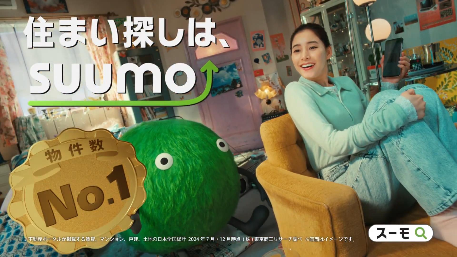 リクルート SUUMO「新木さんのスマホで内見気分」篇 新木優子 | CM Watch