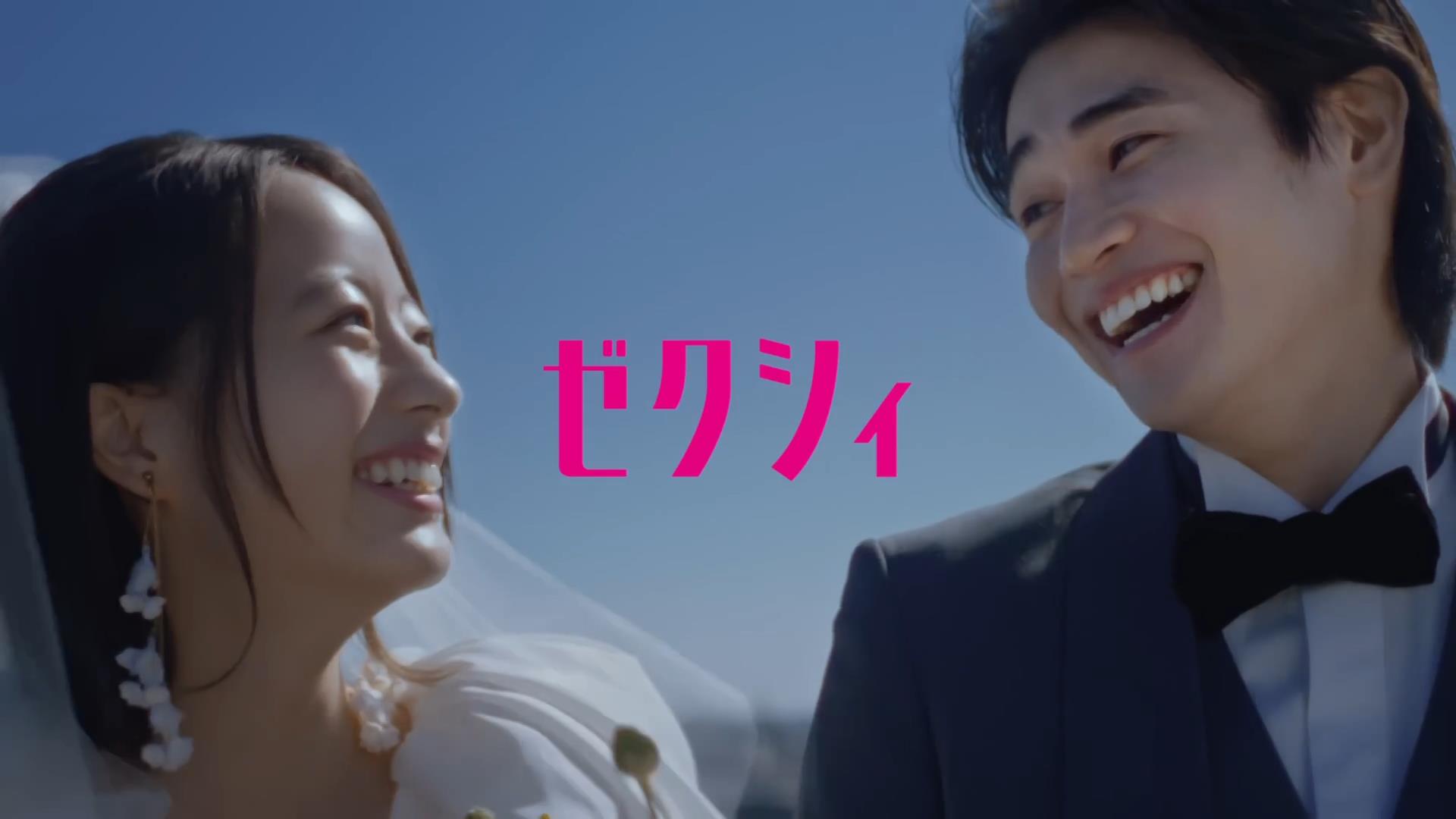 リクルート ゼクシィ 「ありのままの、ふたりのままで」篇 池端杏慈 西垣匠 | CM Watch