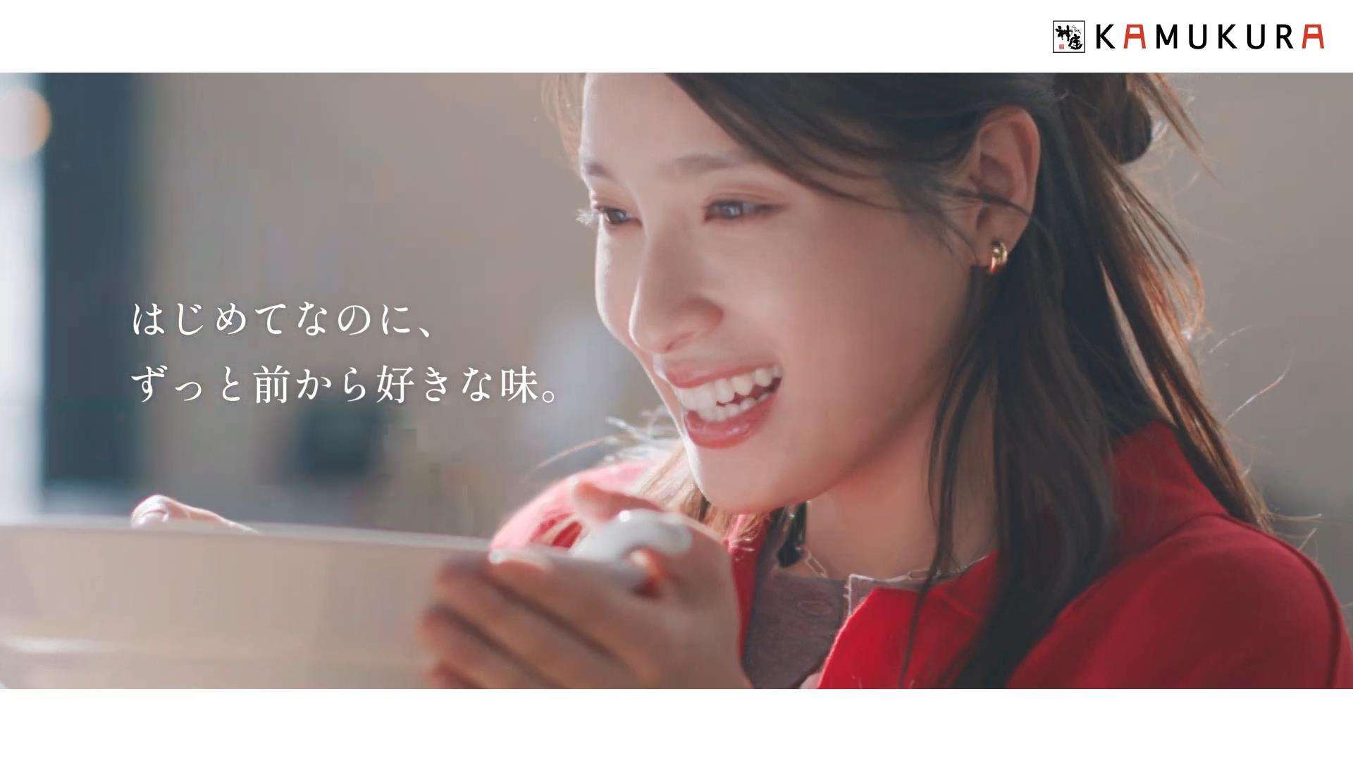 どうとんぼり神座 「はじめてなのに、ずっと前から好きな味。」篇 土屋太鳳 | CM Watch