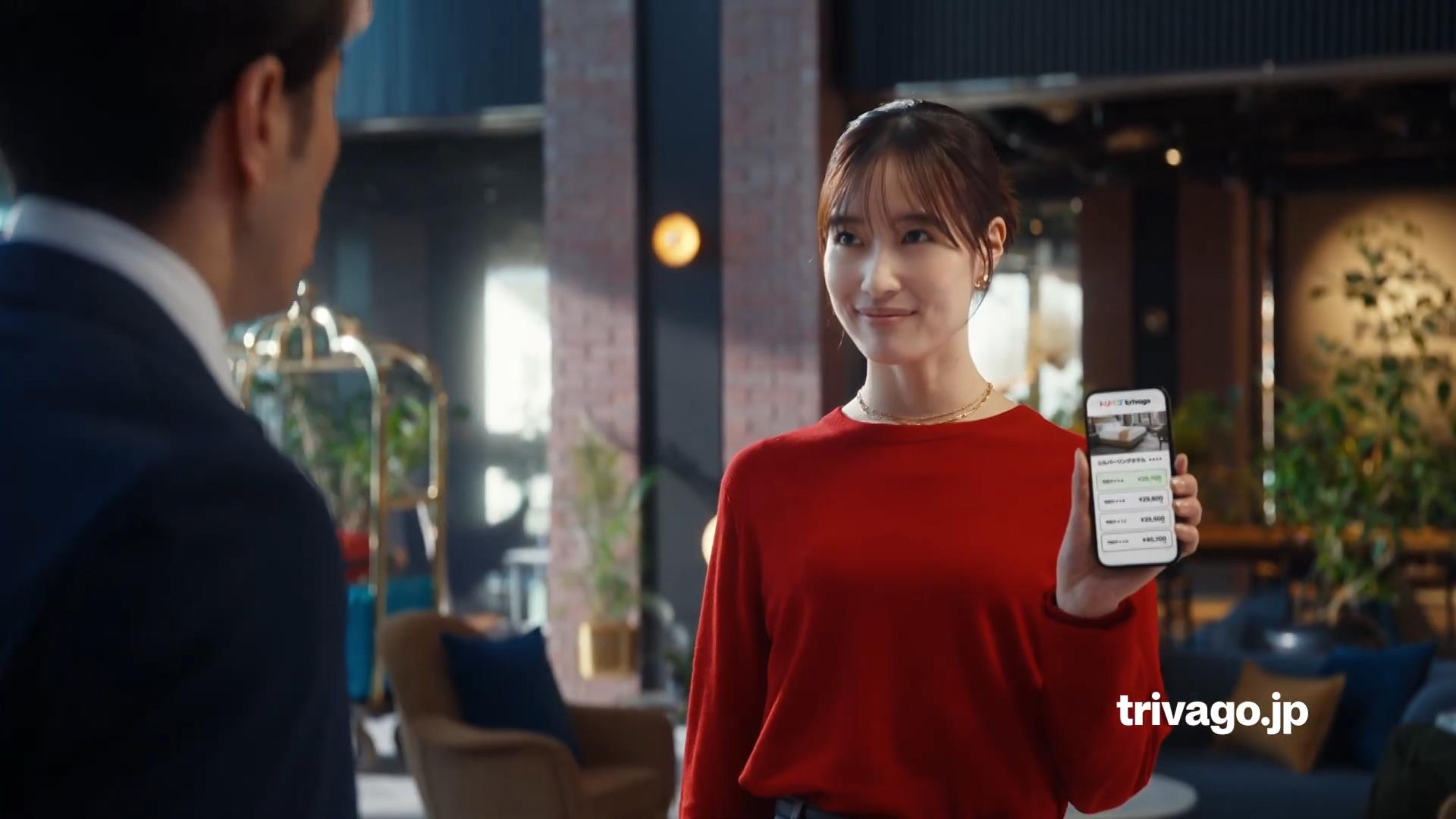 トリバゴ 宮永アズサ | CM Watch