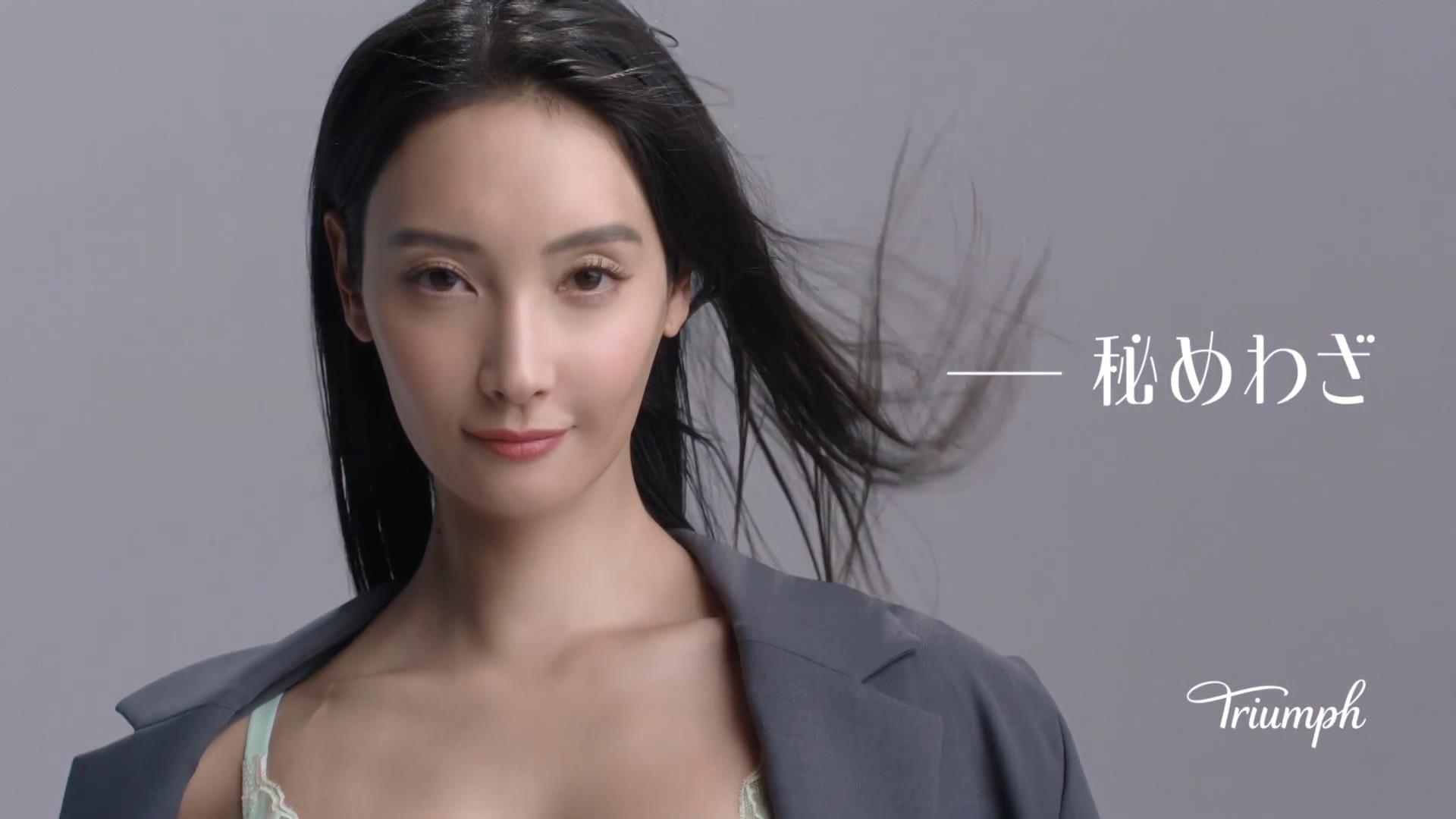 トリンプ ハイブリッド・ブラ 秘めわざ 菜々緒 | CM Watch