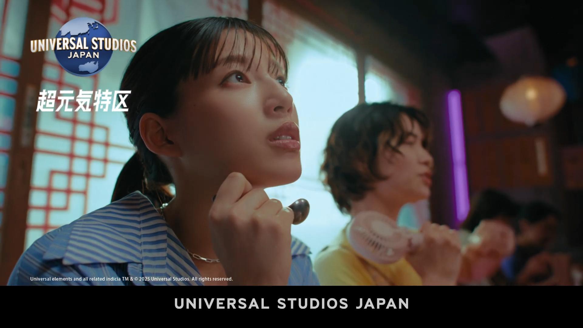 USJ ユニバーサル・スタジオ・ジャパン 「NO LIMIT! サマー・ナイト」 石井杏奈 | CM Watch