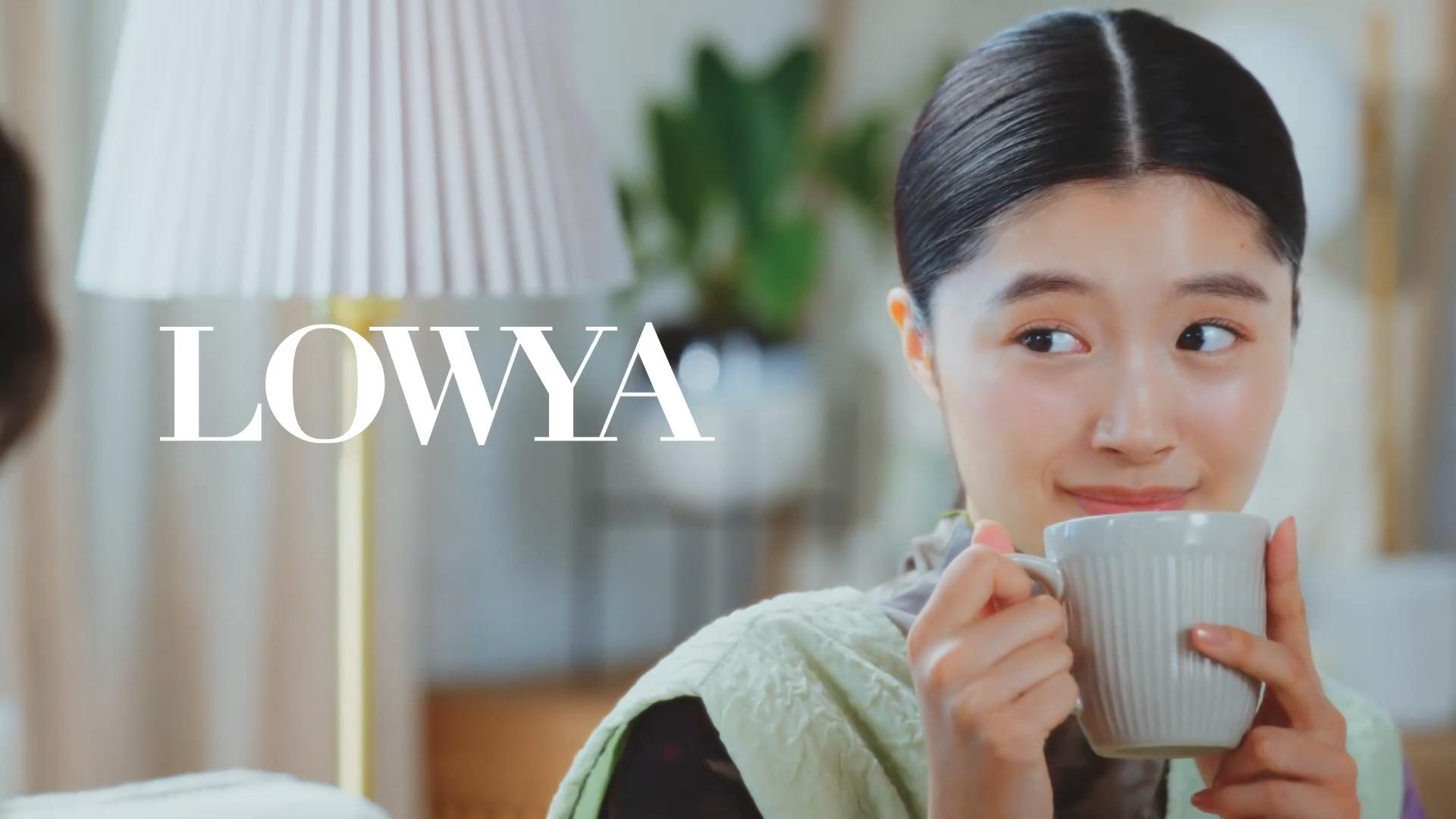 ベガコーポレーション LOWYA(ロウヤ) 川床明日香 | CM Watch